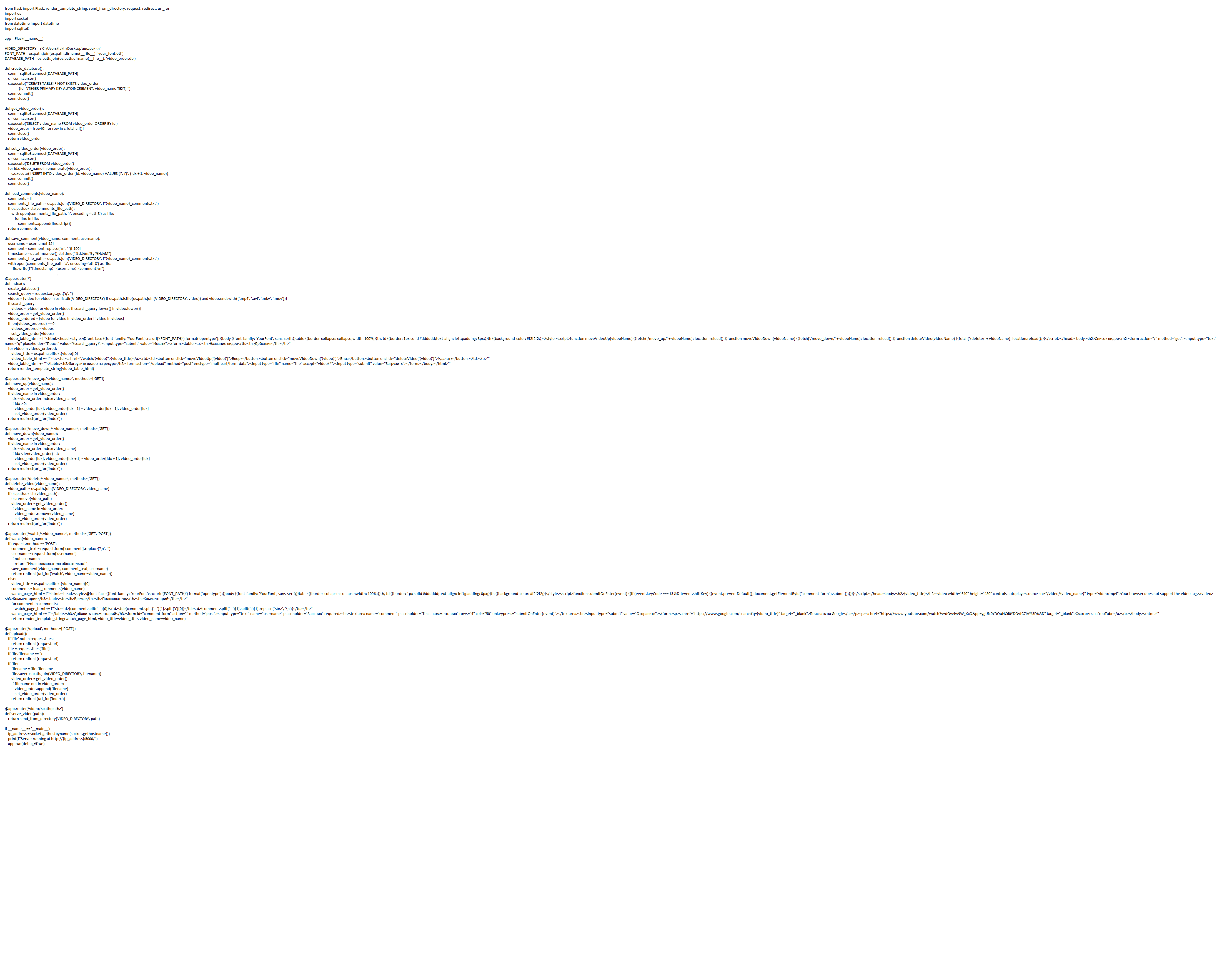 GitHub - zandrs54/VideoService