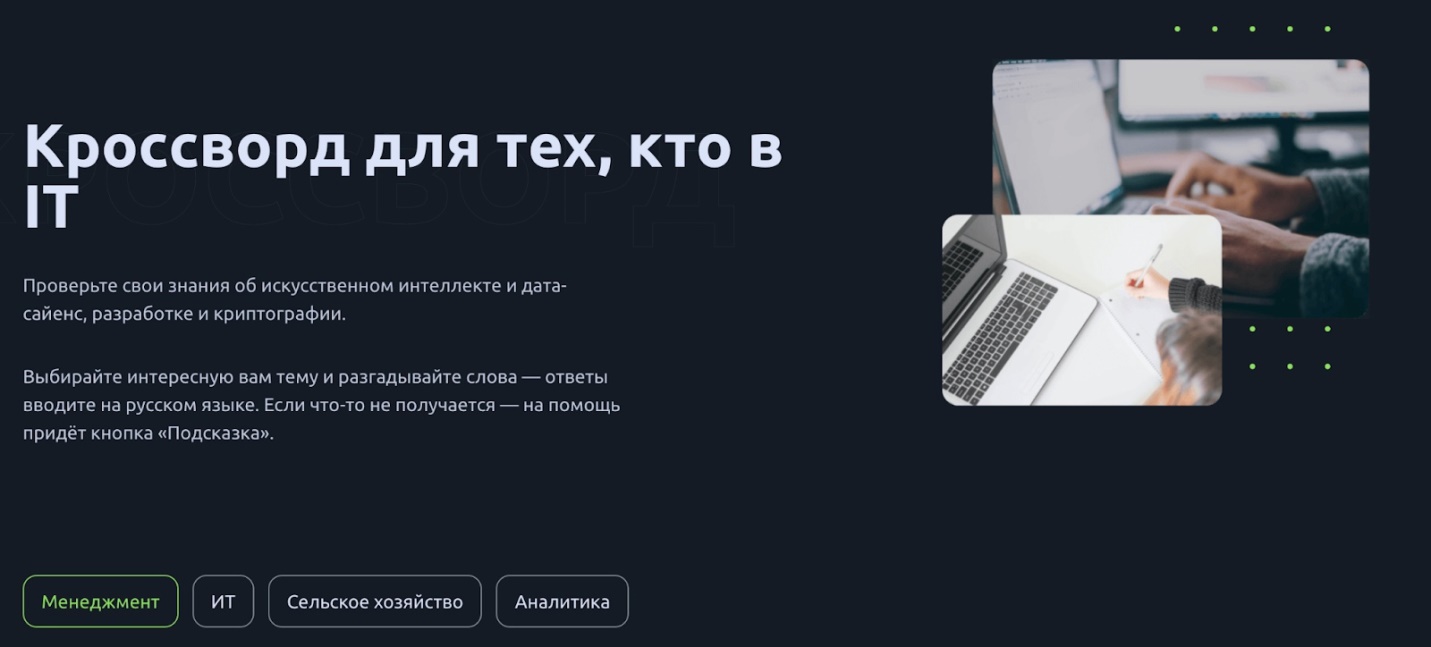 Пост @RSHB_INTECH — Блог компании РСХБ.цифра (Россельхозбанк) — 16.05 14:01 / Хабр
