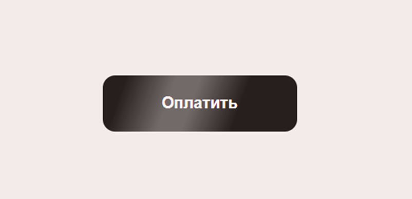 Что можно сделать, имея всего::before и::after / Хабр